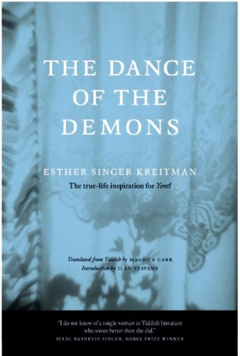 The Dance of the Demons: A Novel (The Helen Rose Scheuer Jewish Women's ...