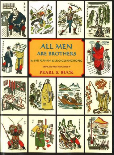 All Men Are Brothers / Shui Hu Chuan מאת Shi Nai'an | סימניה - ספרים ...