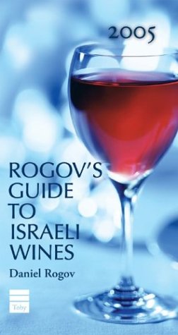 Rogov's Guide To Israeli Wines, 2005 מאת Daniel Rogov | סימניה - ספרים ...